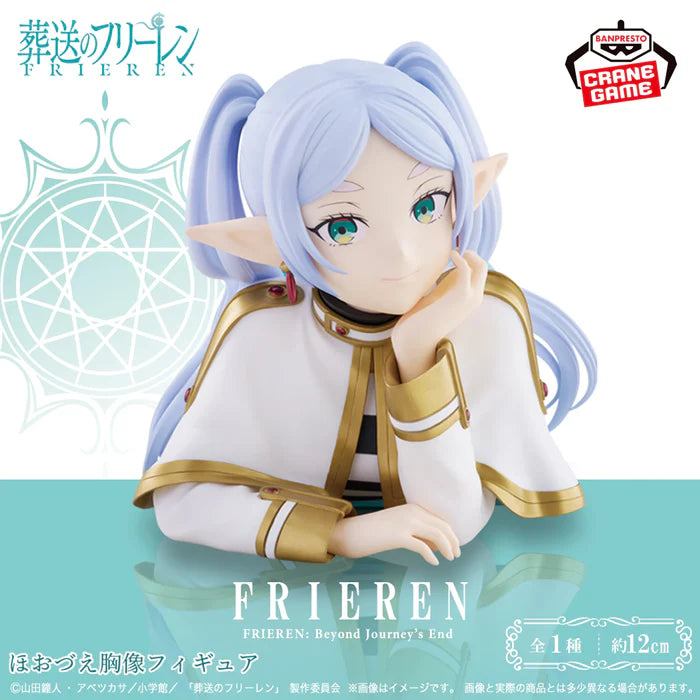 Frieren - Bust Figure Frieren (Banpresto) – Okashi HN