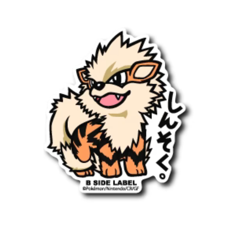 Pokemon - Arcanine (Sticker) – Okashi HN