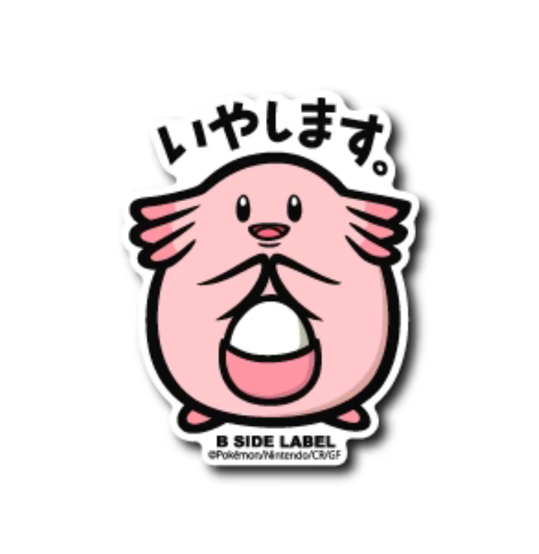 Pokemon - Chansey (Sticker) – Okashi HN