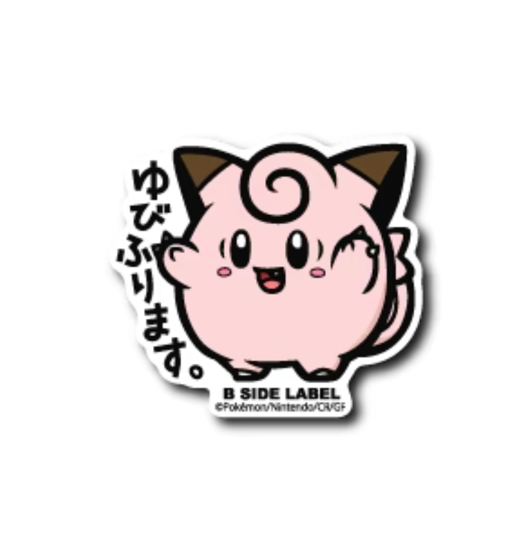 Pokemon - Clefairy (Sticker) – Okashi HN