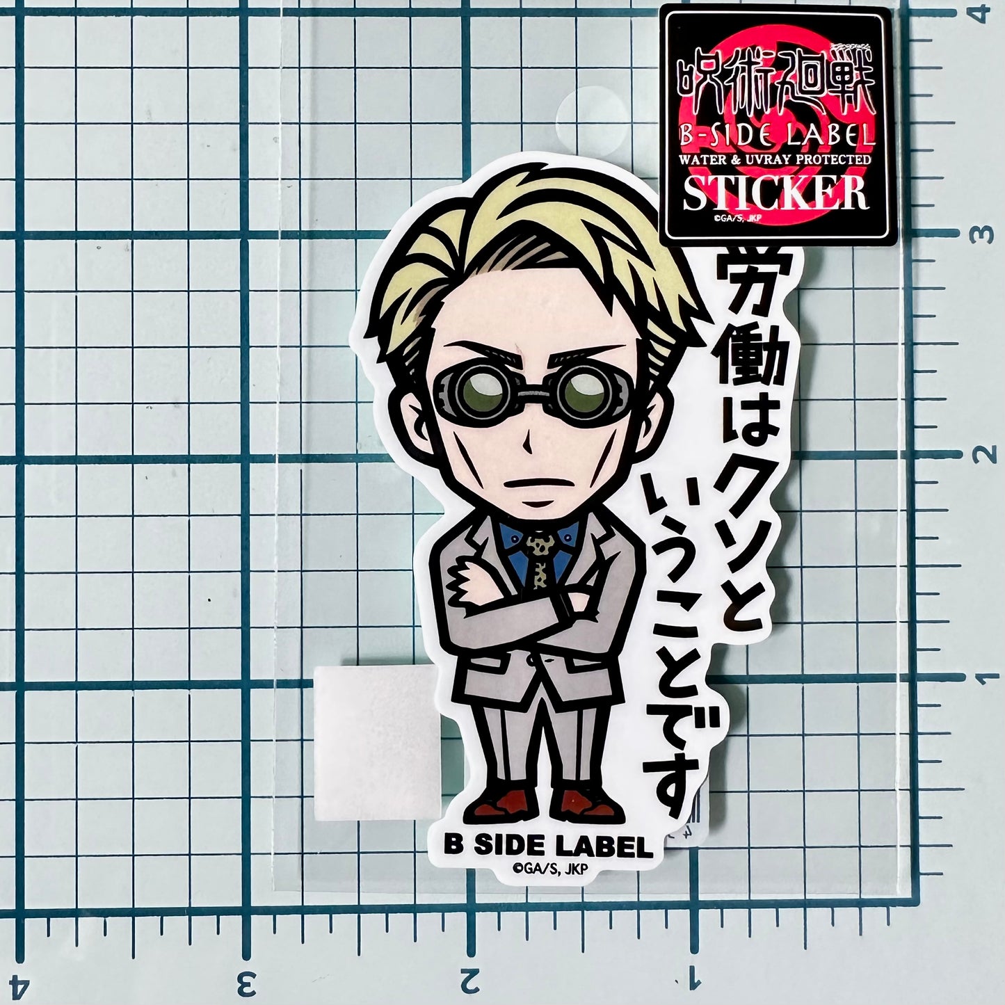 Jujutsu Kaisen - Kento Nanami (Sticker) – Okashi HN