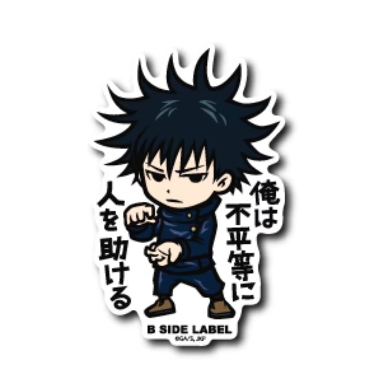 Jujutsu Kaisen - Megumi Fushiguro (Sticker) – Okashi HN