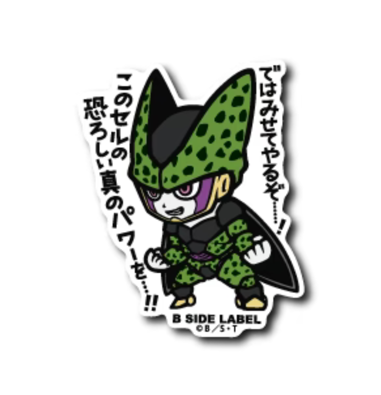 Dragon Ball Z - Perfect Cell (Sticker) – Okashi HN