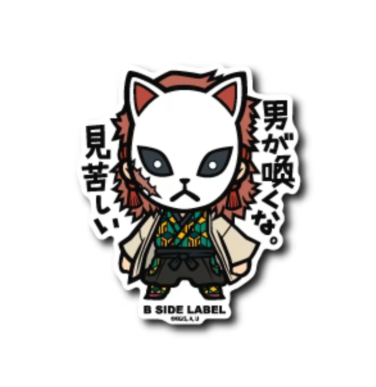 Demon Slayer - Sabito (Sticker) – Okashi HN
