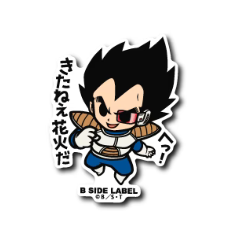 Dragon Ball Z - Vegeta (Sticker) – Okashi HN
